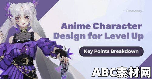 Anime Character Design for Level Up Key Points Breakdown|ABC素材资源网