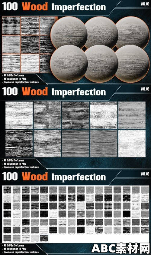 100种木材缺陷不完美高光遮罩贴图100 Wood Imperfection Texture Vol.03 + Free Sample|ABC ...