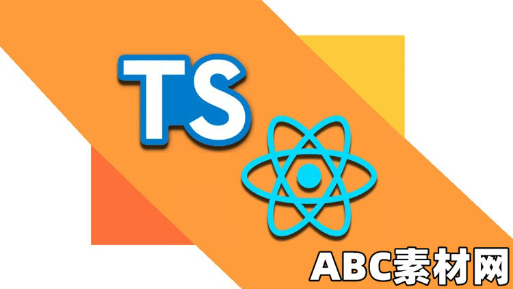 Advanced Typescript for React – Typescript the React Way|ABC素材资源网