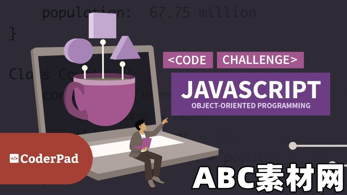 JavaScript Practice: Object-Oriented Programming|ABC素材资源网