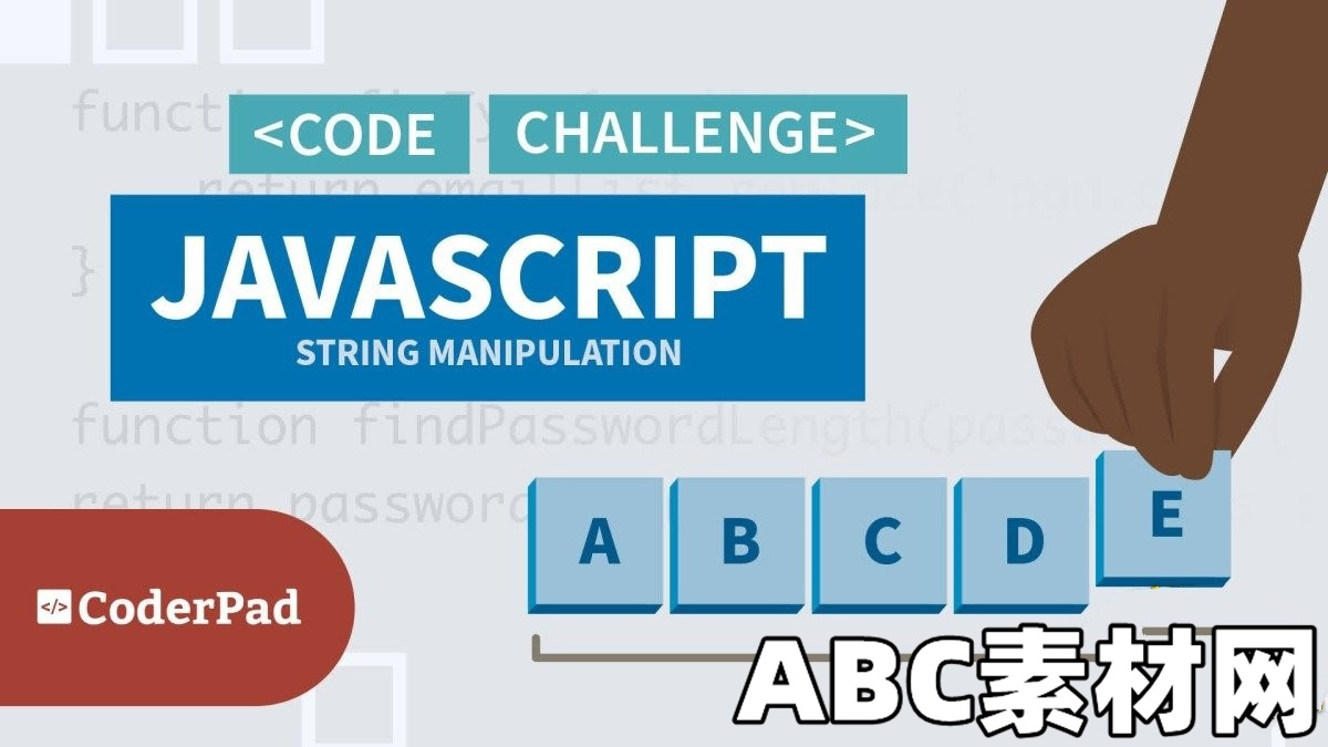 JavaScript Practice: String Manipulation|ABC素材资源网
