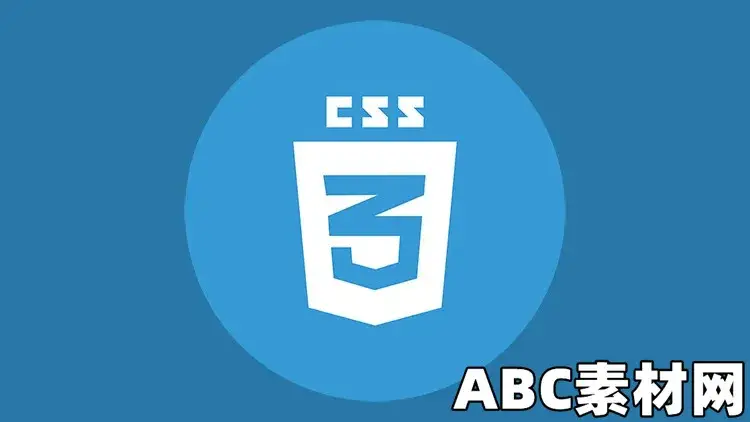 CSS Fundamentals: Comprehensive Training for Web Developers|ABC素材资源网