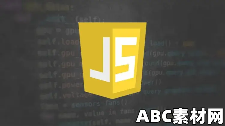 JavaScript Fundamentals Mastery Building a Strong Foundation|ABC素材资源网
