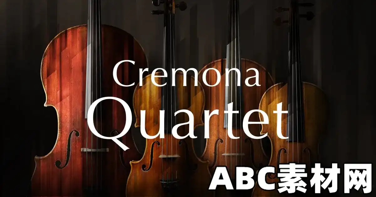 新独奏&四重奏弦乐音源完整版Cremona Quartet v1.3.0 KONTAKT ISO|ABC素材资源网