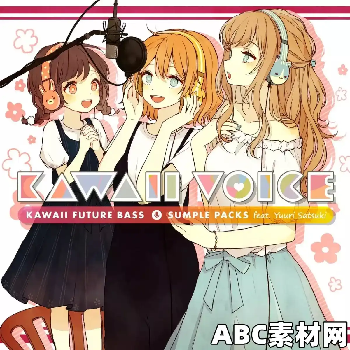 hedgehog Animalbeats Record Kawaii Voice Kawaii Future Bass Sample ...