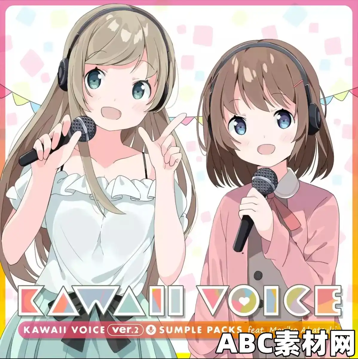 hedgehog Animalbeats Record Kawaii Voice ver.2 Sample Packs feat ...