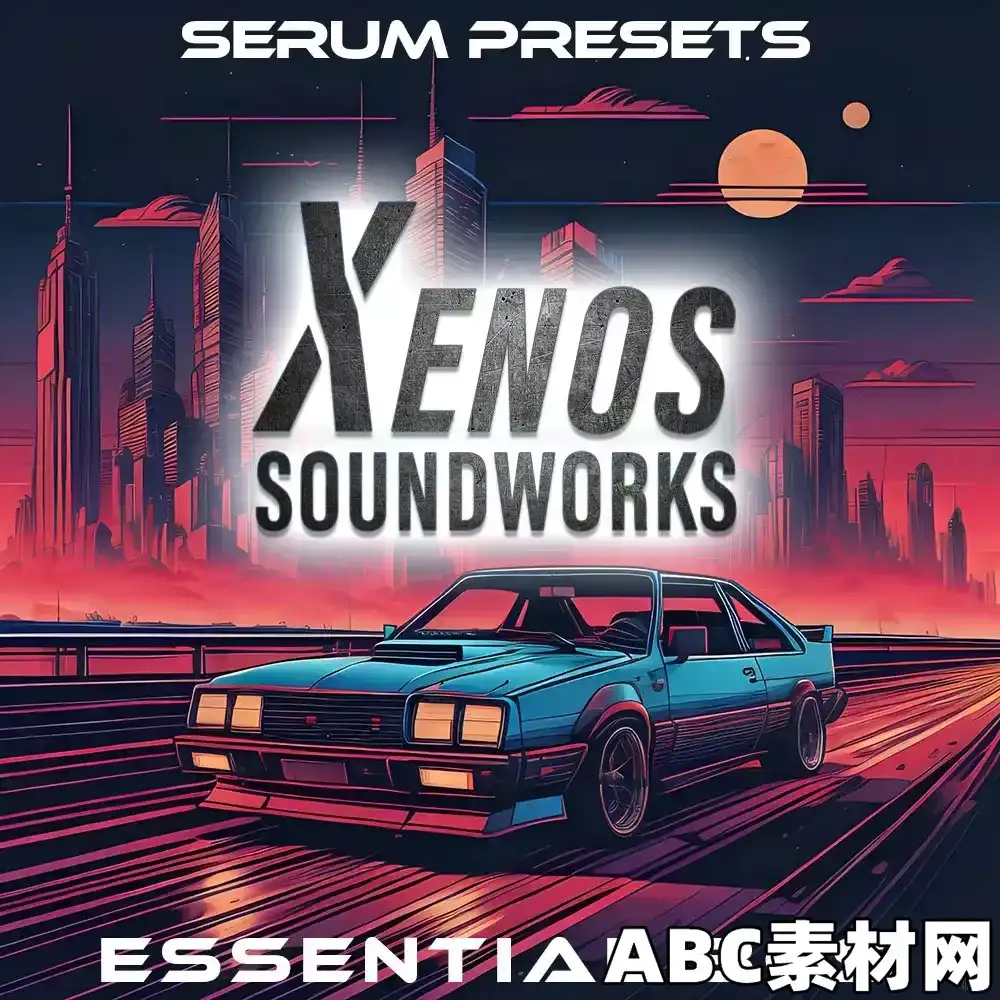 Xenos Soundwork Essential 80s Serum|ABC素材资源网