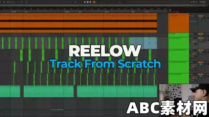 FaderPro Reelow Track from Scratch (Ableton)TUTORiAL|ABC素材资源网