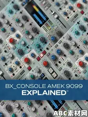 Groove3 bx_console AMEK 9099 Explained® TUTORiAL|ABC素材资源网