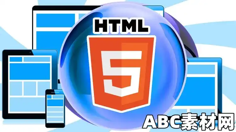 Core HTML How to get online quickly HTML to HTML5|ABC素材资源网