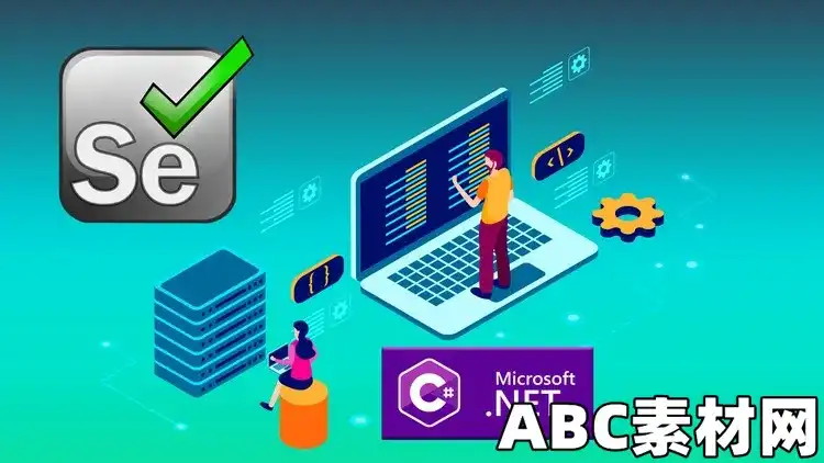 C# Selenium Test Automation|ABC素材资源网