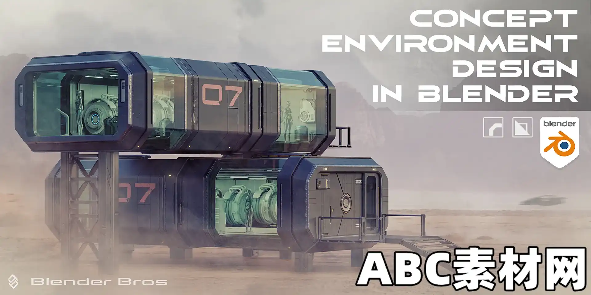 Blender Bros-Environment Compositing in Blender|ABC素材资源网