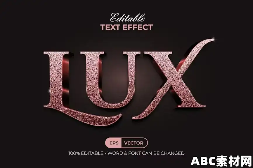 Lux文字效果玫瑰金风logo标题设计文本效果样式模板素材Lux Text Effect Rose Gold Style ...