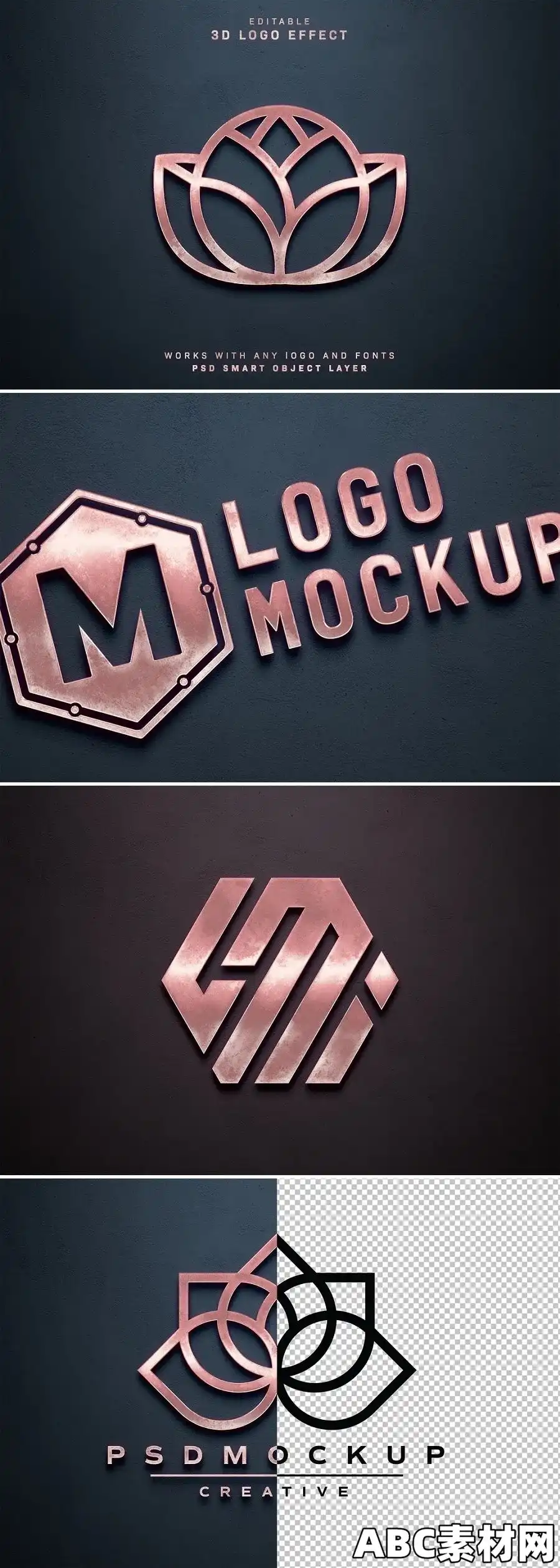 复古粉色金色风Logo标志效果展示样机模板AS – Logo Mockup Old Pink Gold Style Effect ...