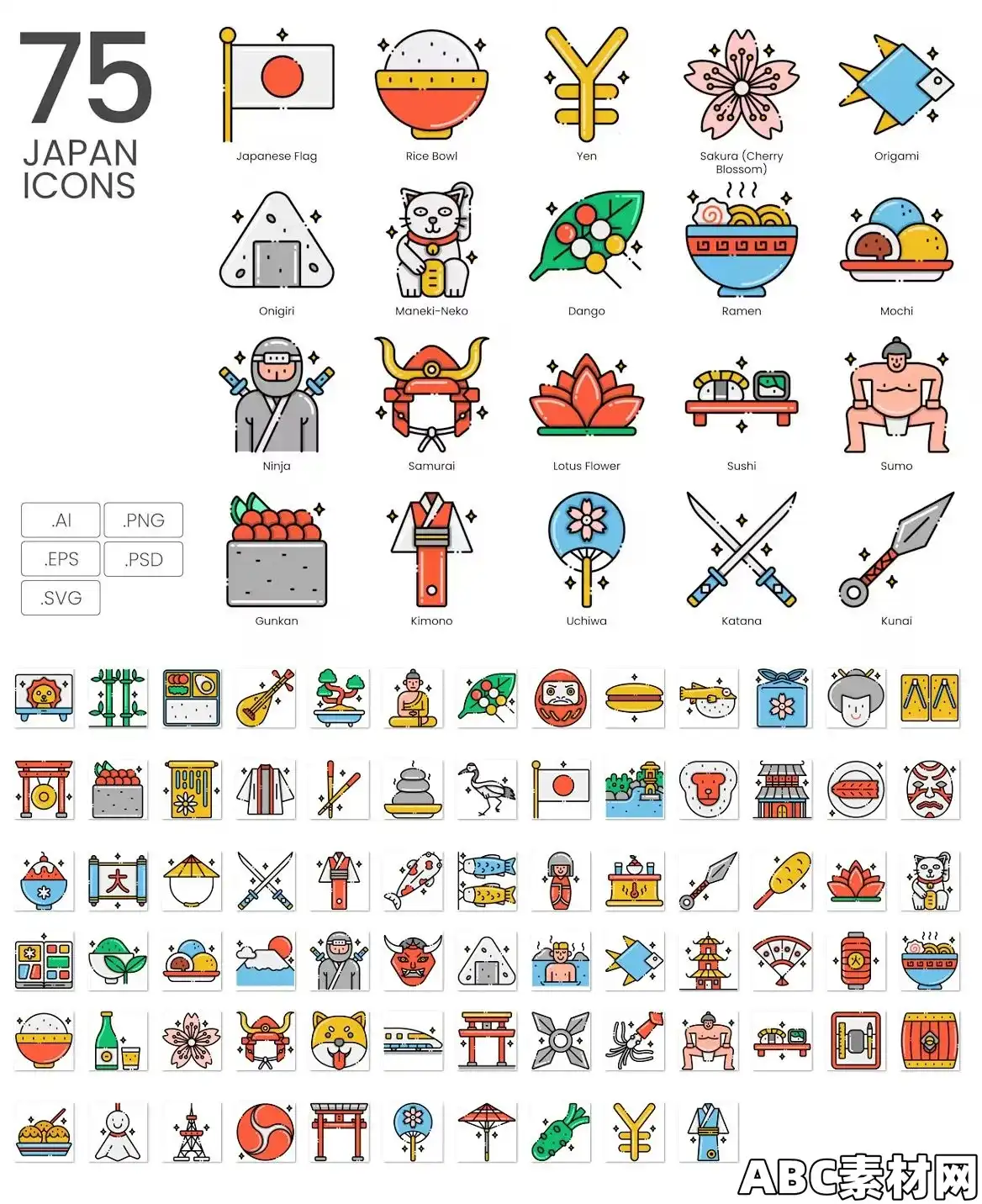 75个日本矢量图标集合EE – 75 Japan Icons – Aesthetics Series|ABC素材资源网