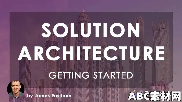 Dometrain – Getting Started: Solution Architecture|ABC素材资源网