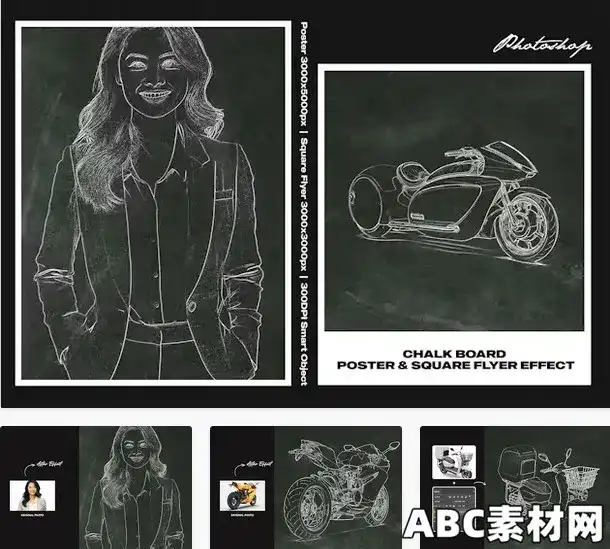 方形黑板海报设计效果叠加图层PS模板Chalk Board for Square and Poster Effect – QF7VPSC ...