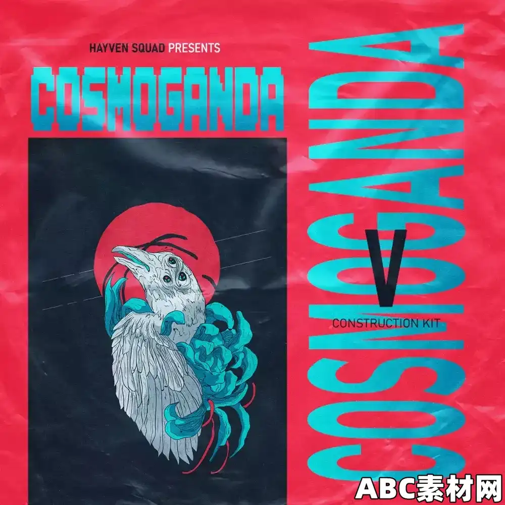 Hayven Squad Cosmoganda WAV|ABC素材资源网