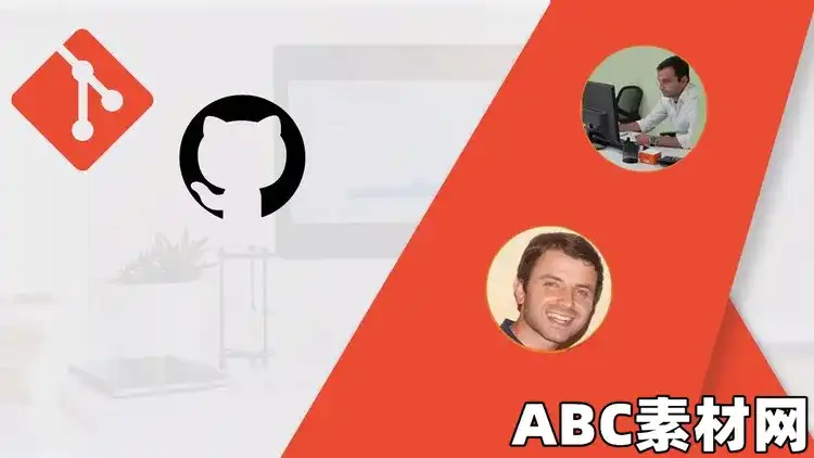 Git & GitHub – The Complete Git & GitHub Course|ABC素材资源网