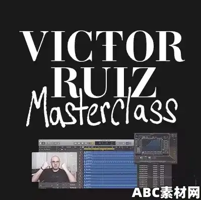 Victor Ruiz Masterclass Full Course TUTORiAL|ABC素材资源网
