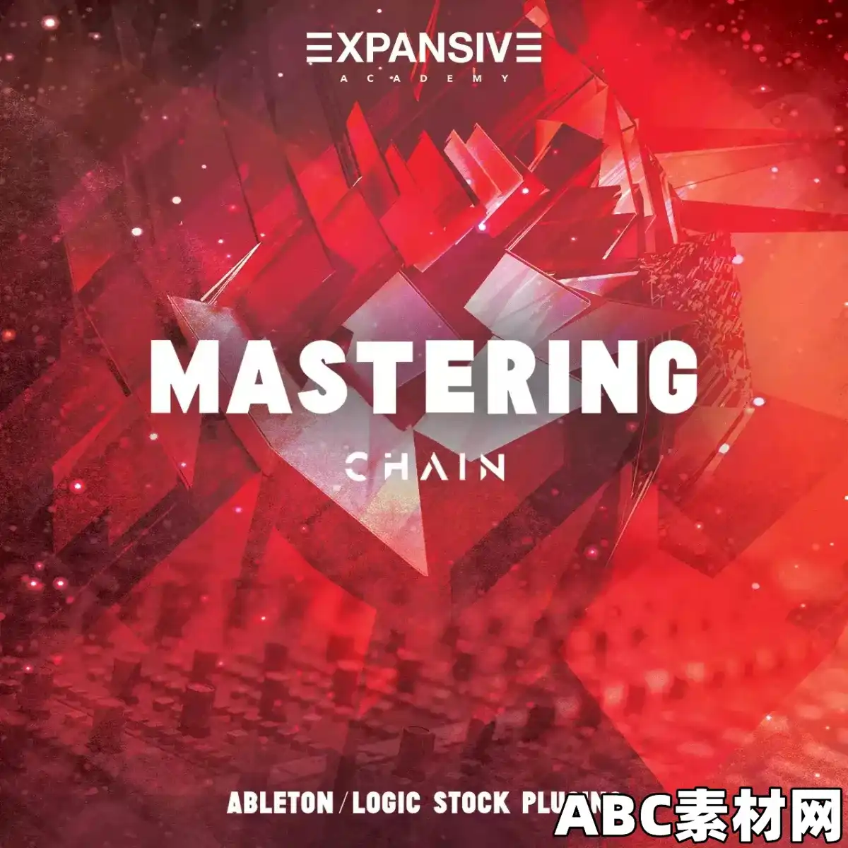 Expansive Academy Mastering Chain (Ableton/Logic)|ABC素材资源网