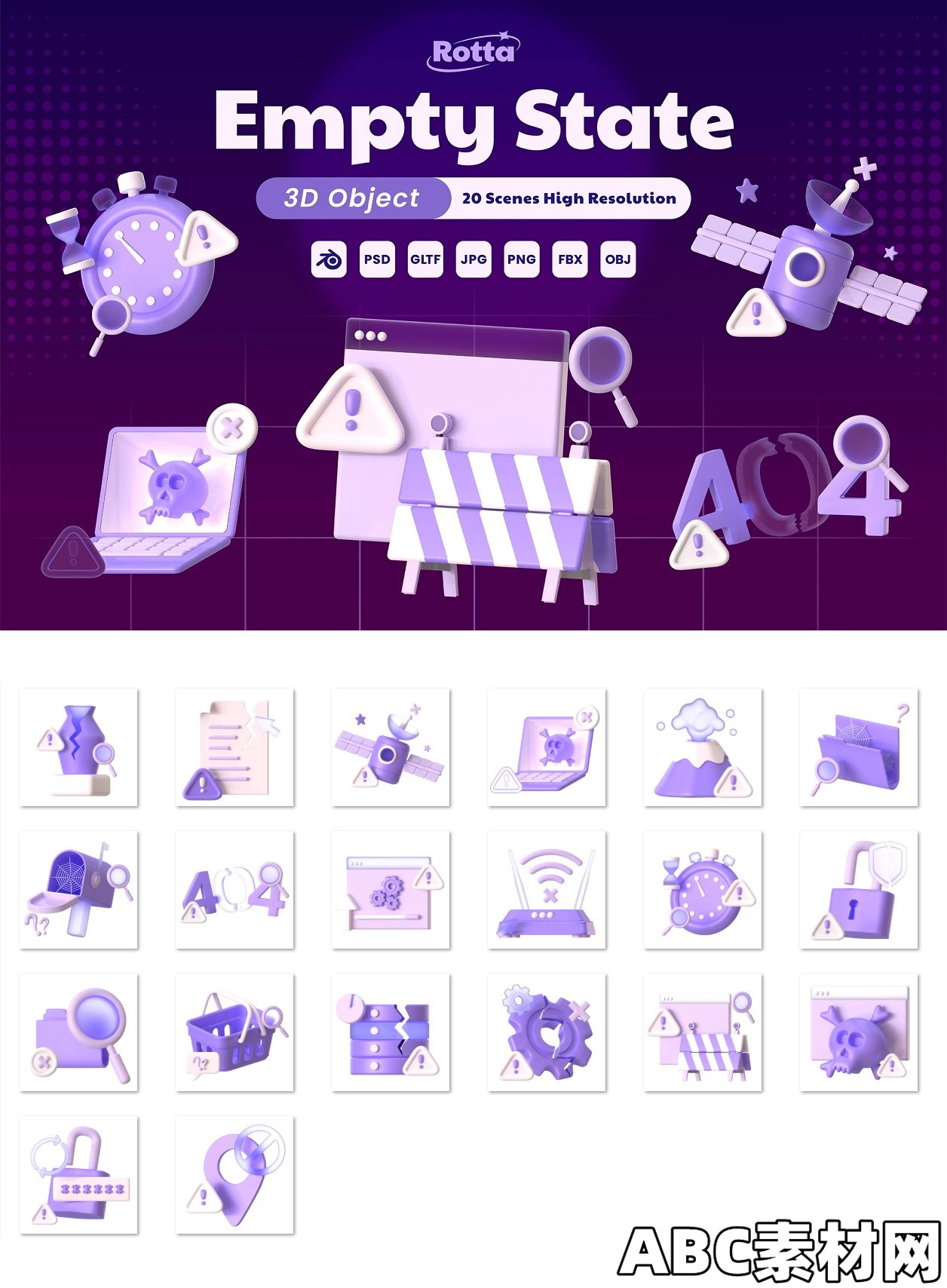 空状态3D图案图标3D模型EE – Empty State 3D Object L75N237|ABC素材资源网