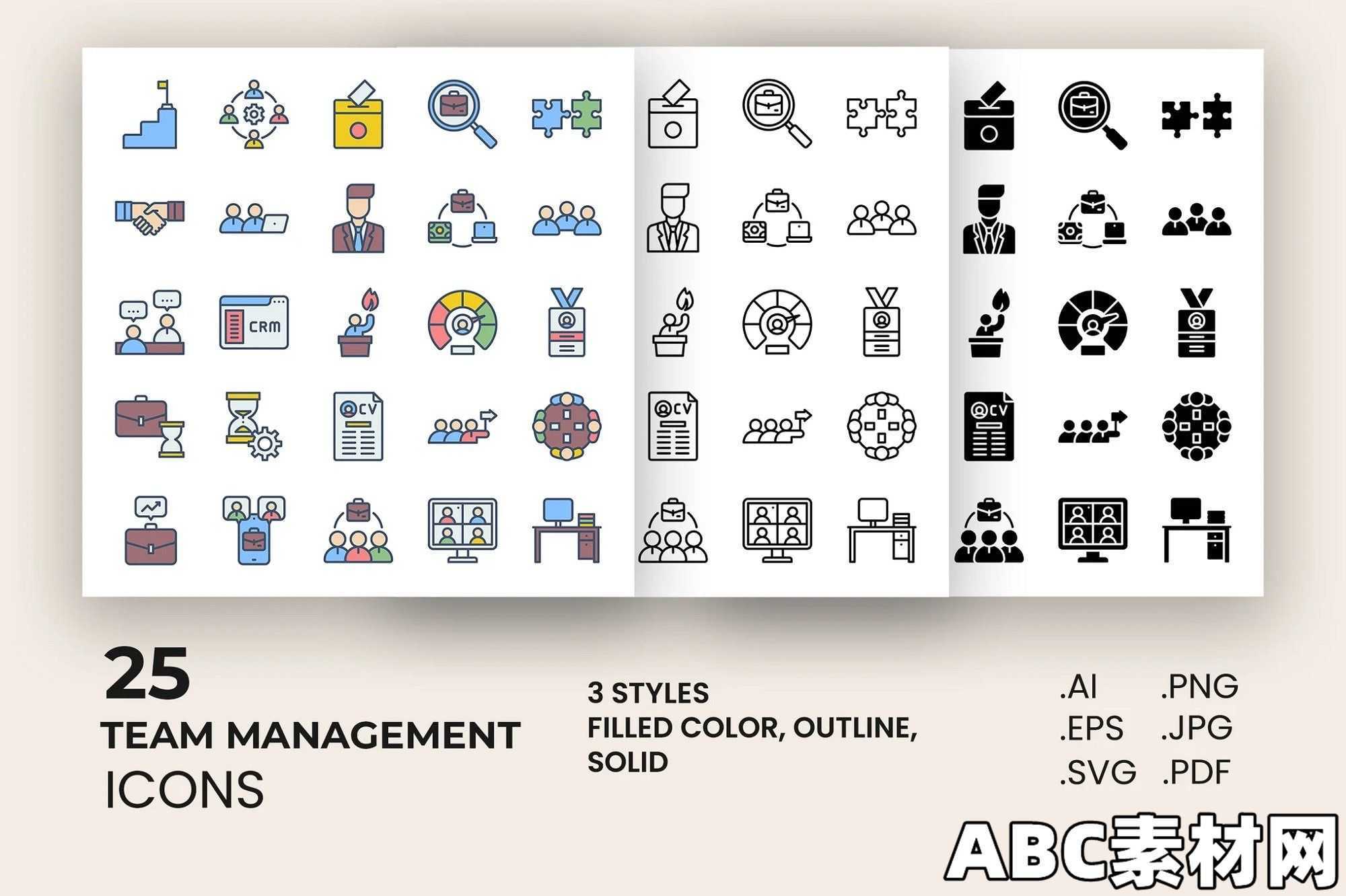 25个团队管理图标Team Management Icons|ABC素材资源网