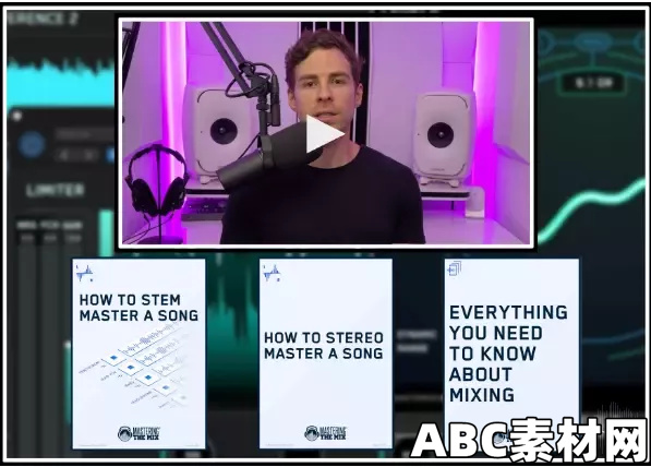 Mastering The Mix Free Masterclass And Practice Audio TUTORiAL|ABC素材资源网
