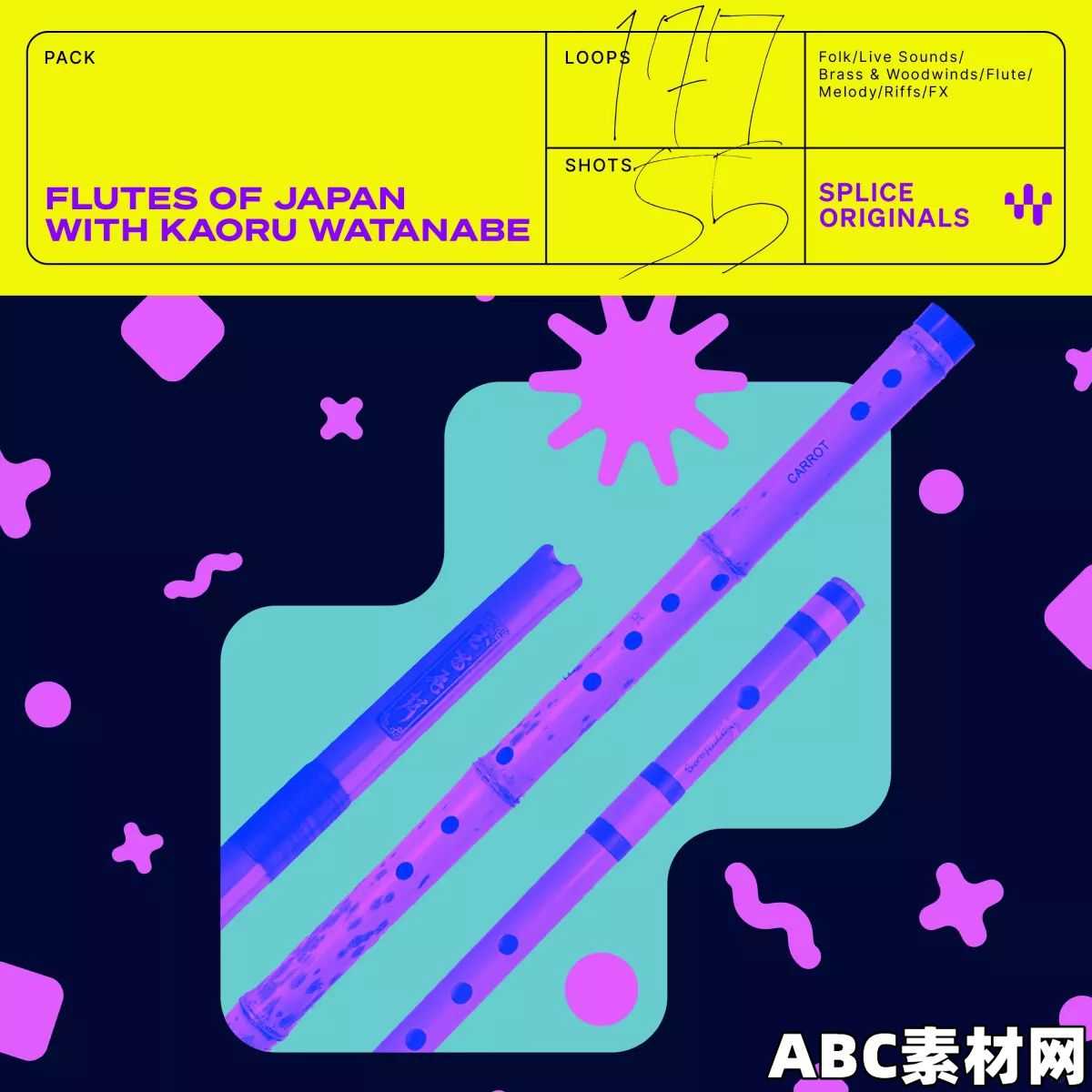 Splice Originals Flutes of Japan with Kaoru Watanabe (WAV)|ABC素材资源网