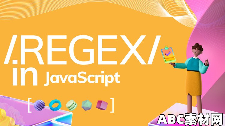 Step-by-Step Visual Guide to JavaScript Regex|ABC素材资源网