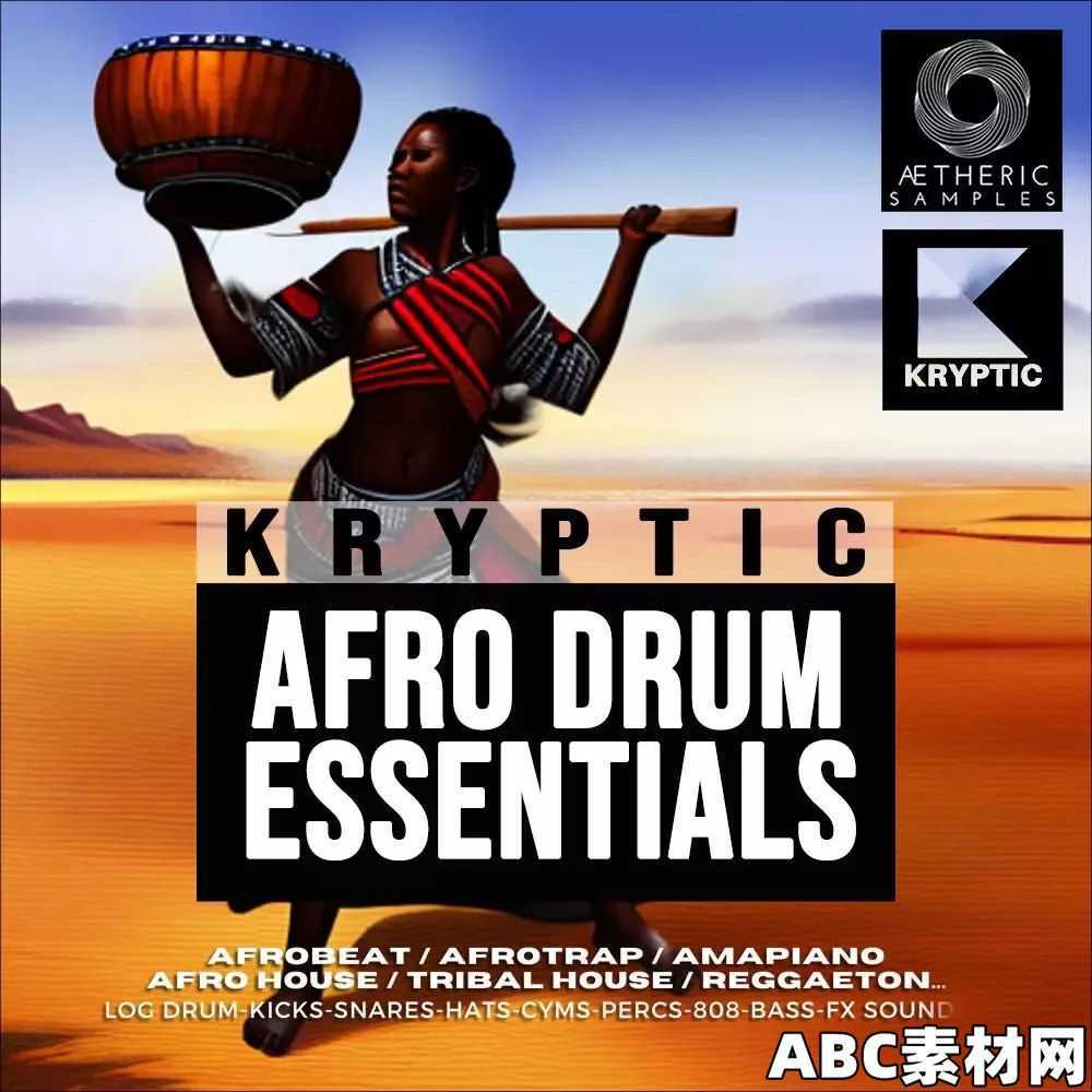 Aetheric Samples Kryptic Afro Drum Essentials WAV|ABC素材资源网