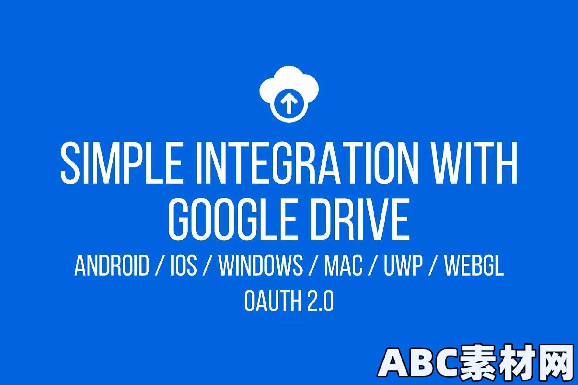 简单集成 Google Drive Unity工具Unity Asset – Simple Google Drive v2.3|ABC素材资源网