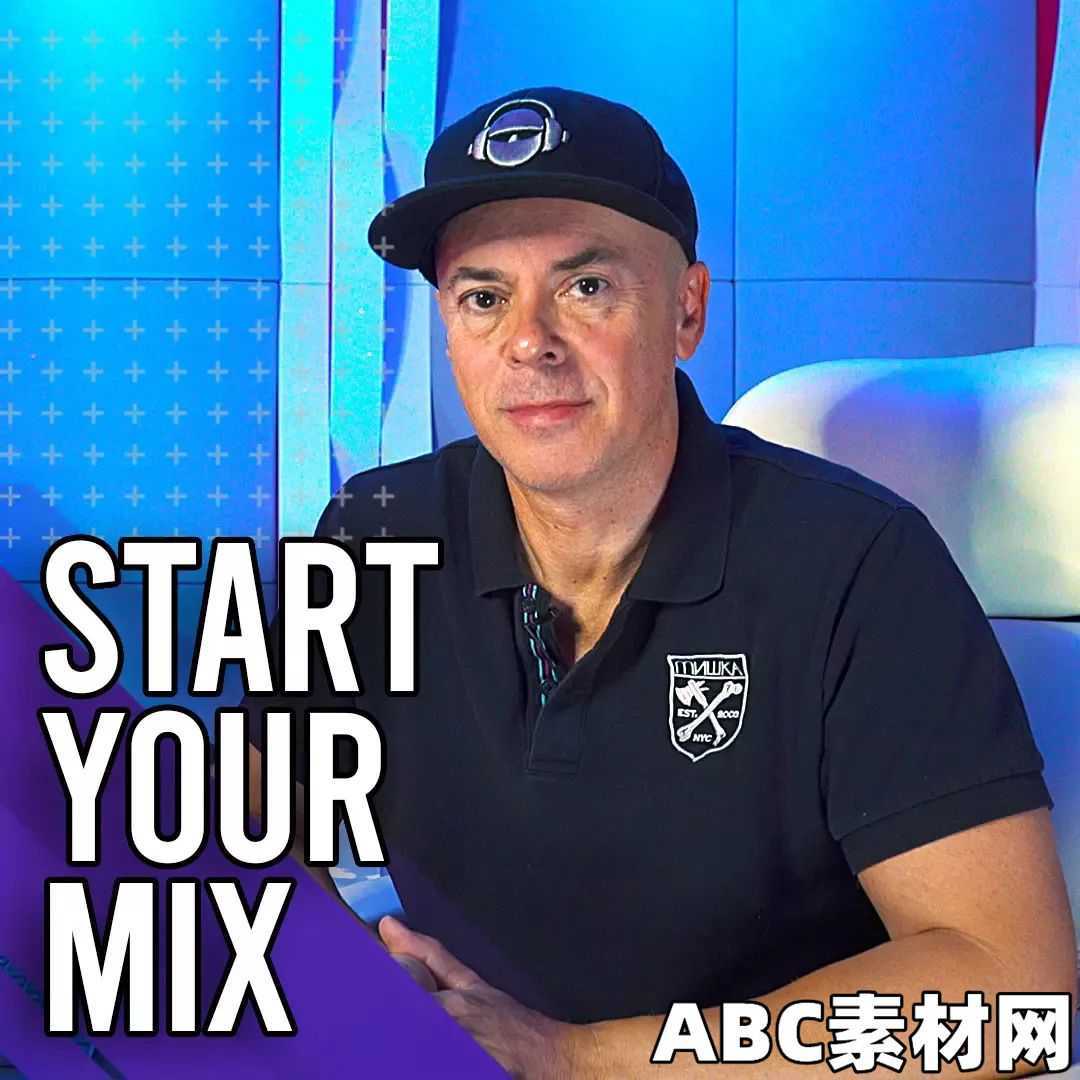 MyMixLab Luca Pretolesi HOW TO START A MIX TUTORIAL|ABC素材资源网