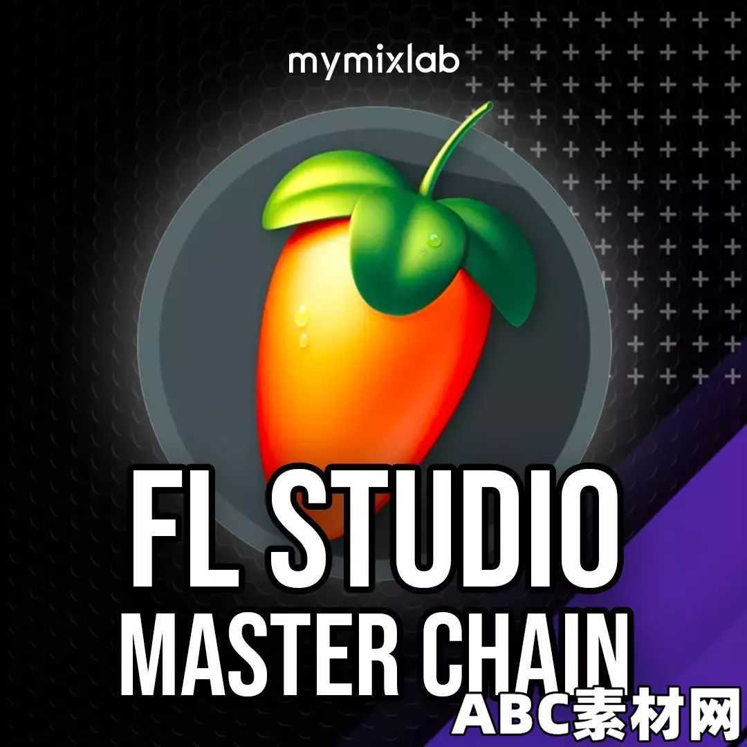 MyMixLab Reid Stefan FL STUDIO MASTER CHAIN TUTORIAL|ABC素材资源网