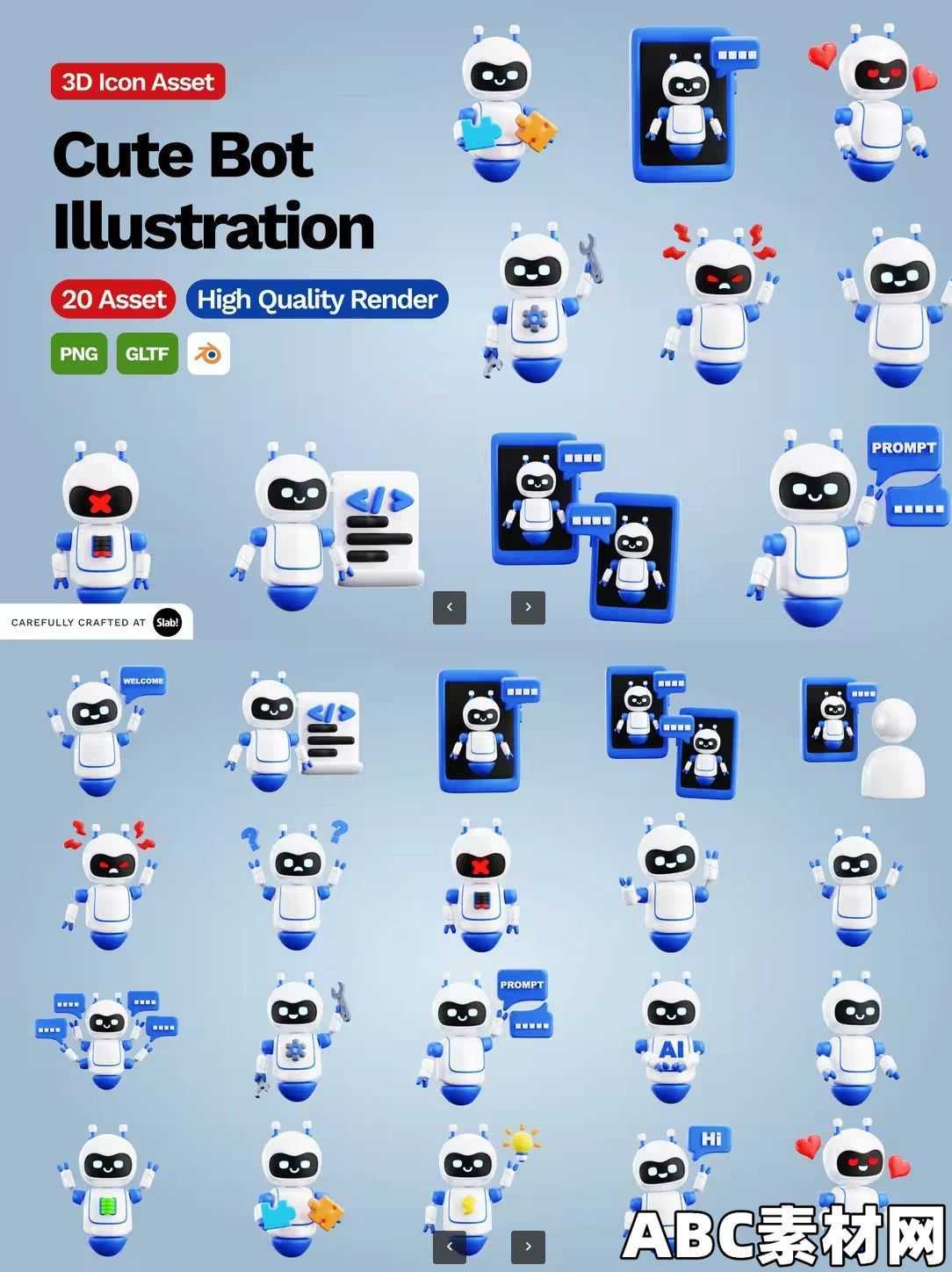 3D可爱机器人插图3D Cute Bot Illustration|ABC素材资源网