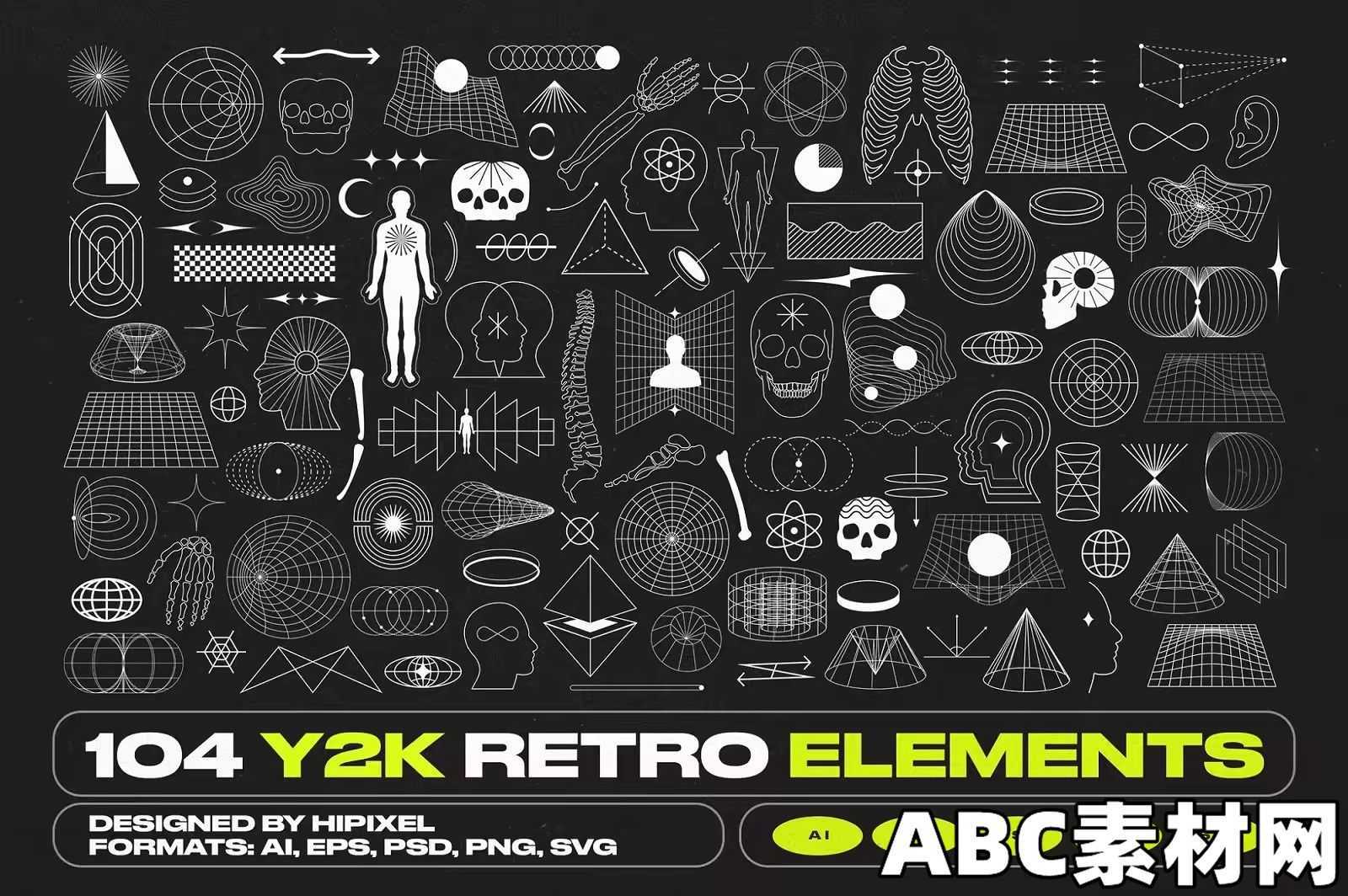 Y2K复古元素包Y2K Retro Elements Pack|ABC素材资源网