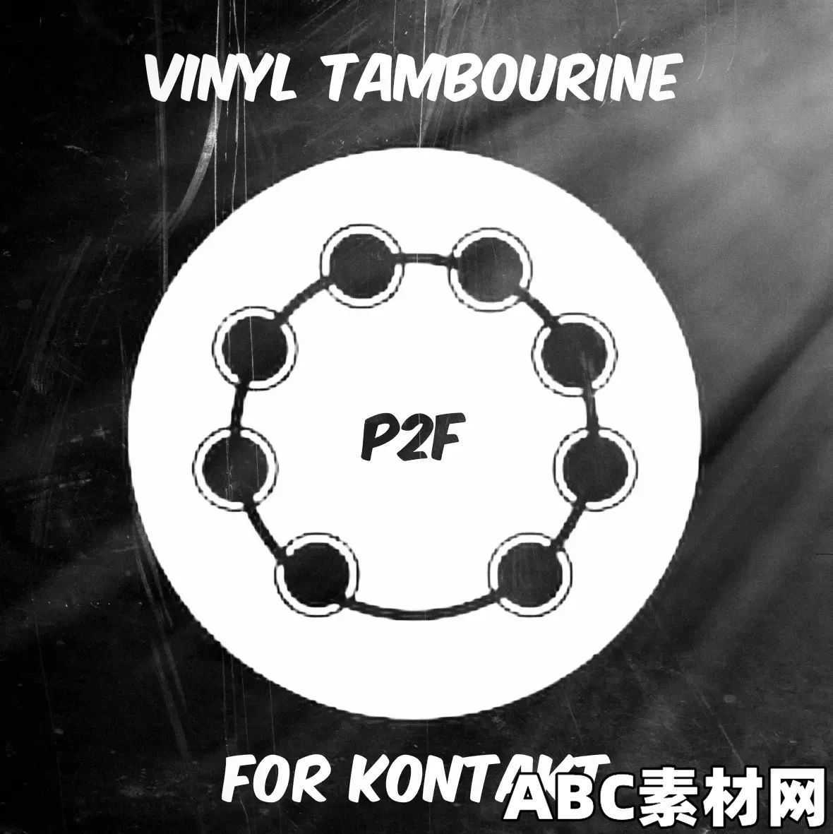 PastToFutureReverbs Vinyl Tambourine For Kontakt! KONTAKT|ABC素材资源网