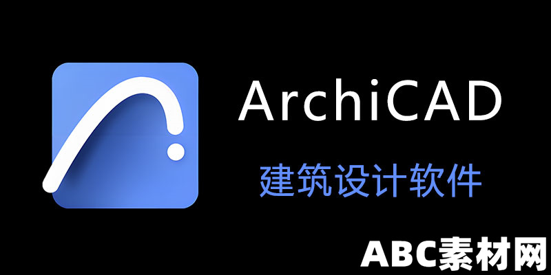 建筑BIM软件GRAPHISOFT Archicad 29.0.2 Build 3200 x64 Win Mac|ABC素材资源网