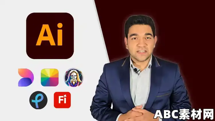 AI-Powered Illustration: Adobe Illustrator & AI Tools|ABC素材资源网